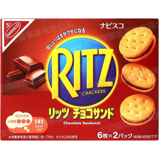 Ritz Biscuit Chocolate 15/106g Japan Wholesale – L&F Universal Goods